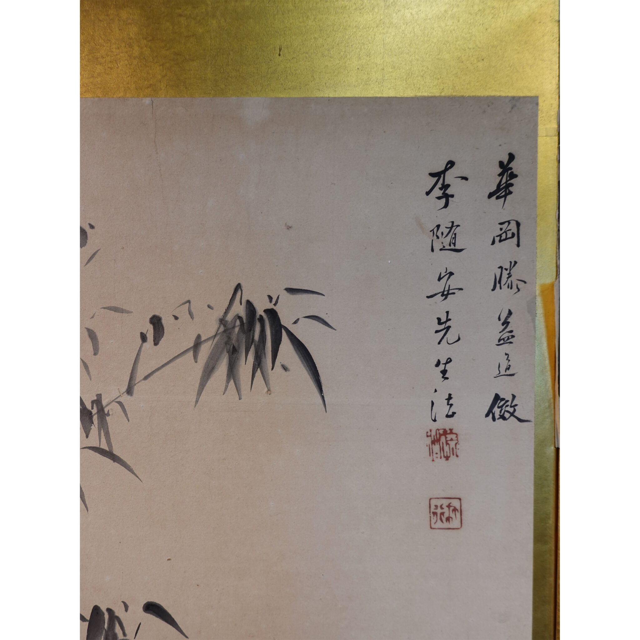 Bamboo and Calligraphy, 20th Century Japanese Screen – G&K Collection