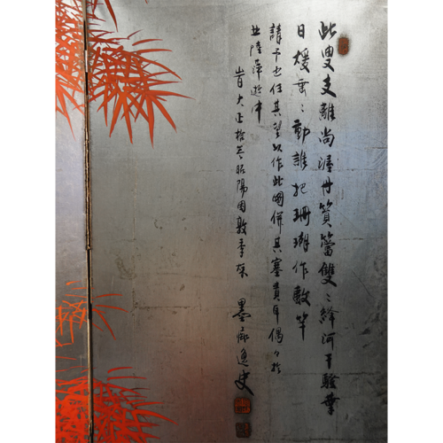Red Bamboo, Japanese Screen Pair from Taisho Year 13, 1925 – G&K Collection