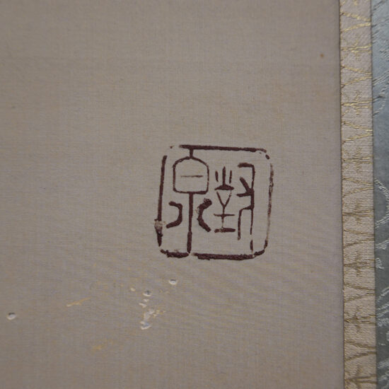 20th Century Japanese Screen, Spring Silk Screen – G&K Collection